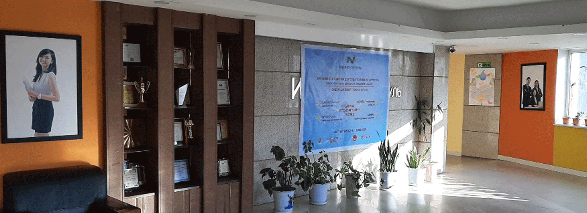 IDER 한국캠퍼스